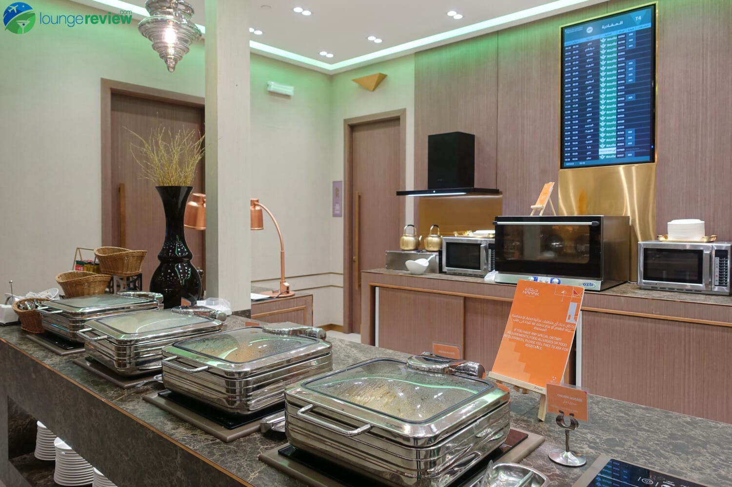 Lounge Review: Hayyak Lounge - RUH Terminal 3 - LoungeReview.com